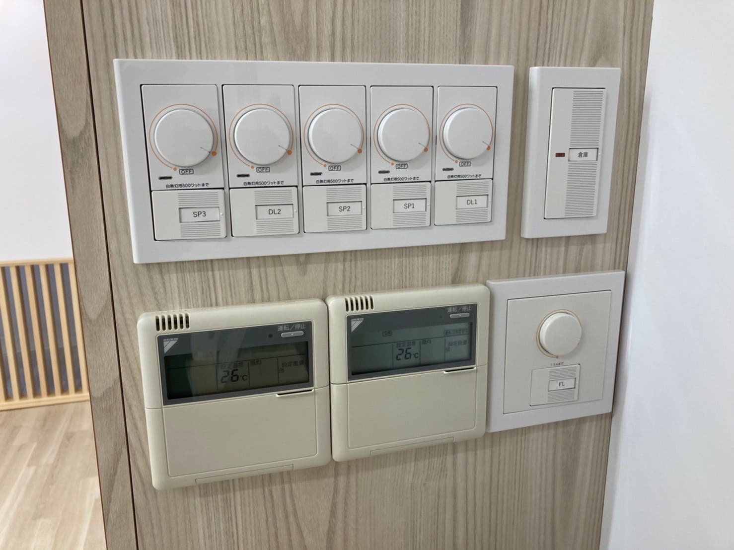 ・【巣鴨駅から徒歩４分】深夜プラン有り！　ダンス＆アクションのリハーサルスペース！　駅近！　ビル一階にセブンイレブン！の写真4