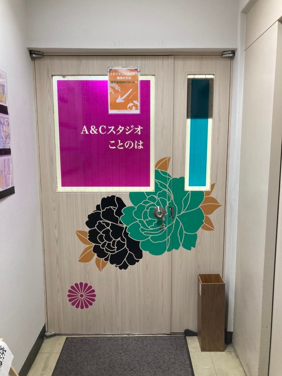 ・【巣鴨駅から徒歩４分】深夜プラン有り！　ダンス＆アクションのリハーサルスペース！　駅近！　ビル一階にセブンイレブン！の写真7