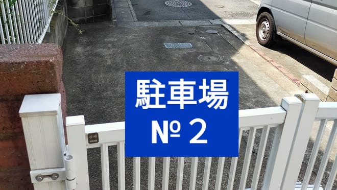 住宅街の静かなおうちスペース① 女子会・サロン・ミニ講習会などに!の写真6