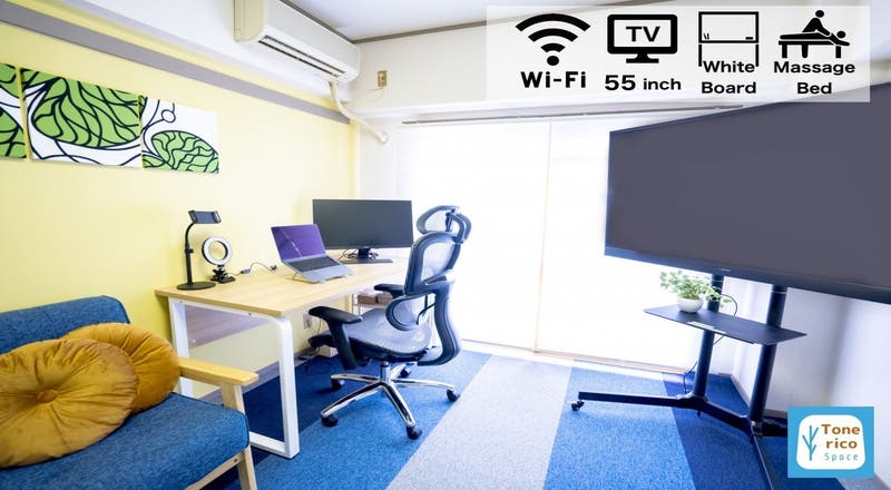 テレワーク、会議、面接に最適でお洒落な個室♪大型モニター、テレビ、ホワイトボード、エステ台完備！【スクルド 戸塚】