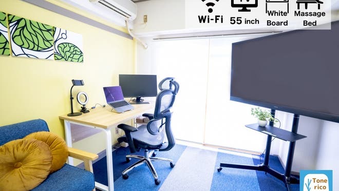 テレワーク、会議、面接に最適でお洒落な個室♪大型モニター、テレビ、ホワイトボード、エステ台完備!【スクルド 戸塚】の写真1