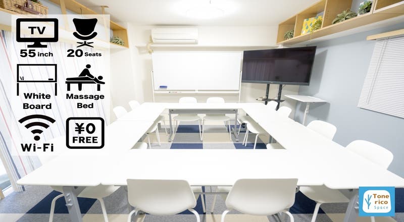 テレワークやYoutube撮影に最適！無制限光wifiでweb会議＜横浜駅東口8分＞エステ台、55型テレビ無料【フレイ横浜東口】