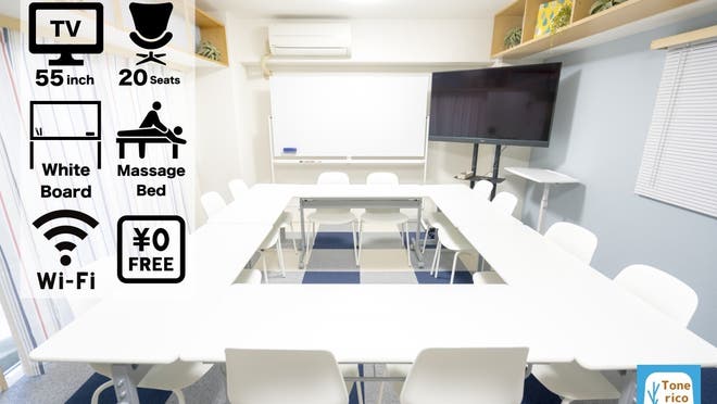 テレワークやYoutube撮影に最適!無制限光wifiでweb会議<横浜駅東口8分>エステ台、55型テレビ無料【フレイ横浜東口】の写真1