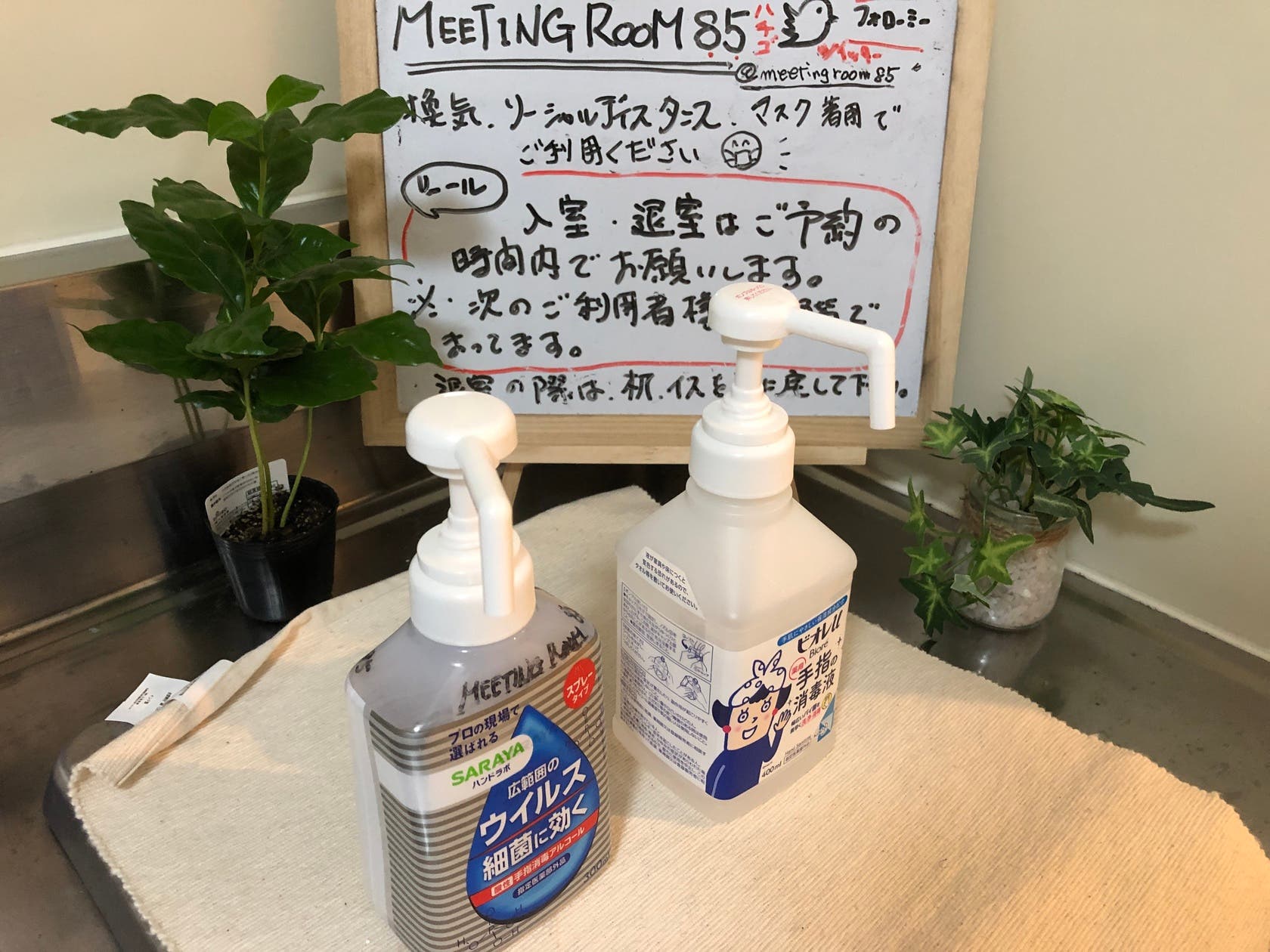 川越駅3分/即予約可/無料WiFi/ディスプレイ/除菌グッズ/Web会議に最適/個室/格安の写真14