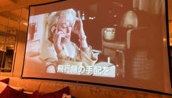 ②Barの跡地でオール!MAX25名/上野Party Room/Barカウンター/カラオケマイク/プロジェクターの写真2