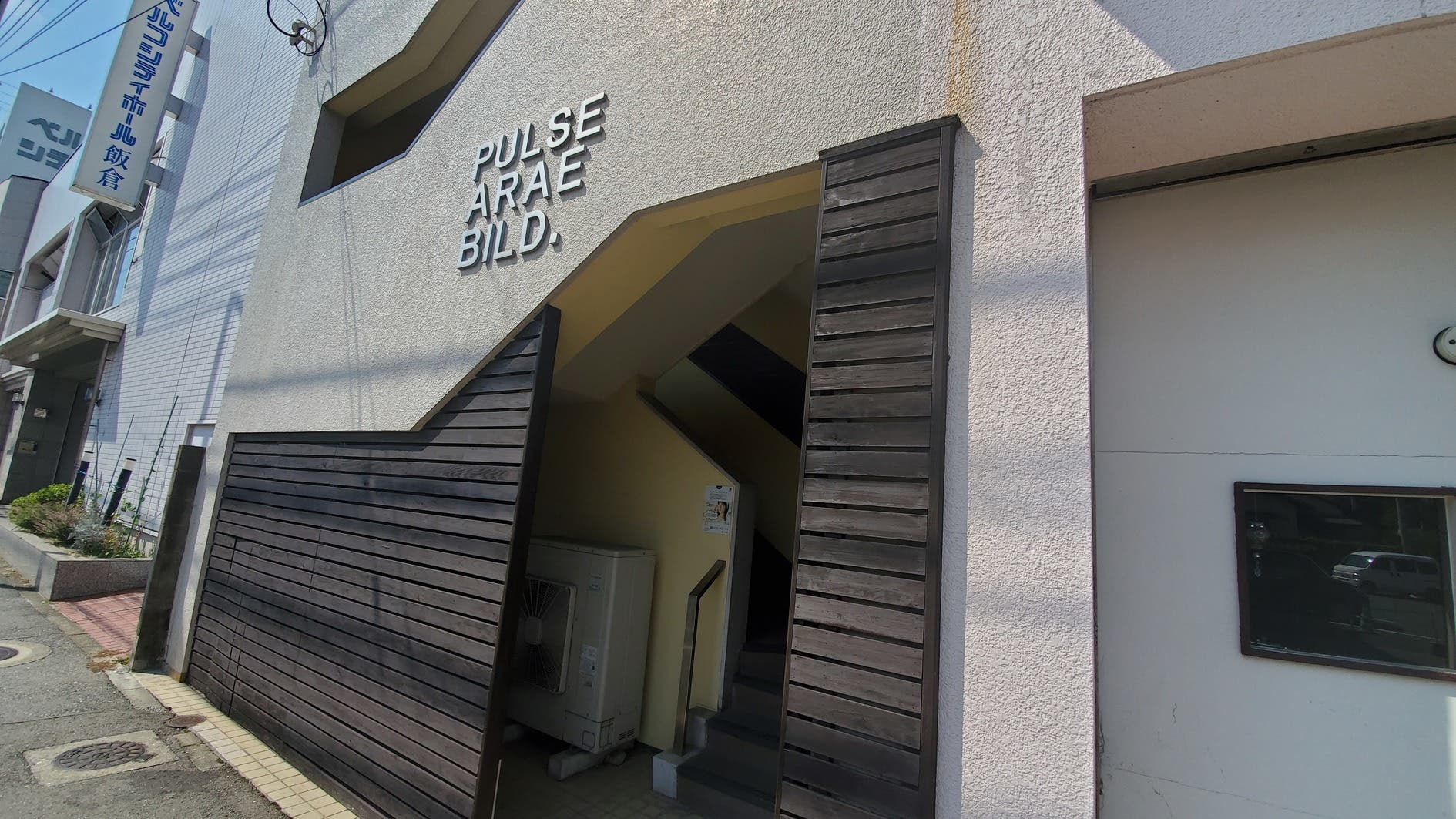 演劇やダンス等の稽古、レッスンに最適！西鉄バス飯倉一丁目バス停徒歩2分の写真7