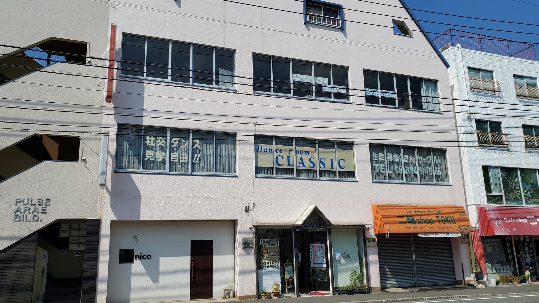 演劇やダンス等の稽古、レッスンに最適！西鉄バス飯倉一丁目バス停徒歩2分の写真8