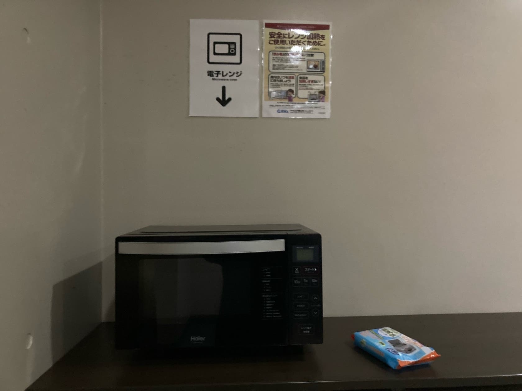 テレワークに最適！早稲田駅、若松河田駅から徒歩10分圏内　戸山サンライズ デイユースプランの写真13