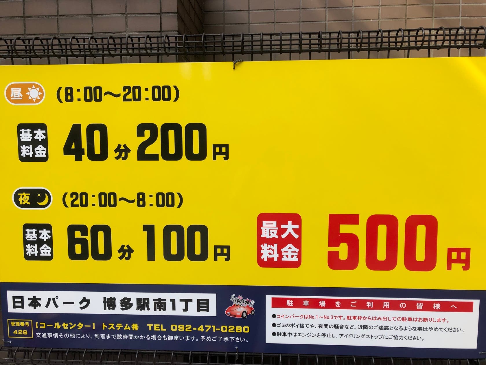 大感謝セール実施中🎊博多駅５分🏃ラブラブ部屋でのおうちデート♥映画配信サービスによる映画見放題🎬の写真8