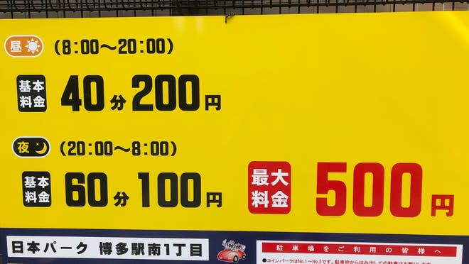 大感謝セール実施中🎊博多駅5分🏃ラブラブ部屋でのおうちデート♥映画配信サービスによる映画見放題🎬の写真8