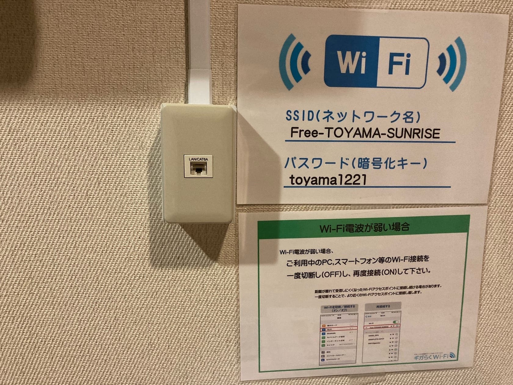 テレワークに最適！早稲田駅、若松河田駅から徒歩10分圏内　戸山サンライズ デイユースプランの写真9