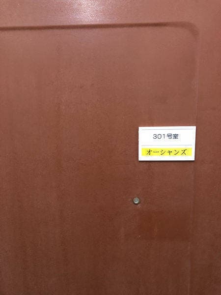 ✨光回線　NURO光導入✨【浦安駅】浦安駅5分  有料駐車場多数  完全個室　おしゃれ会議室の写真13