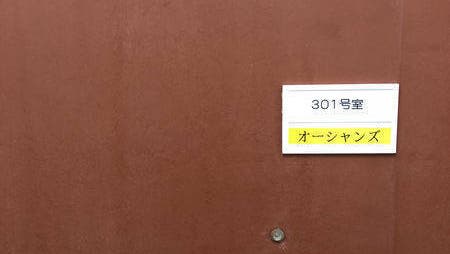 ✨光回線 NURO光導入✨【浦安駅】浦安駅5分 有料駐車場多数 完全個室 おしゃれ会議室の写真13