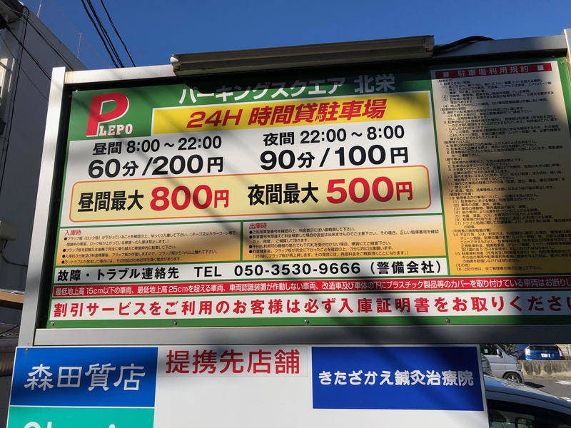 ✨光回線　NURO光導入✨【浦安駅】浦安駅5分  有料駐車場多数  完全個室　おしゃれ会議室の写真16