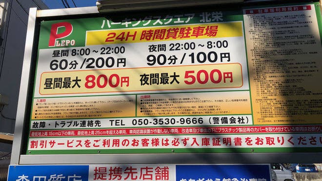 ✨光回線 NURO光導入✨【浦安駅】浦安駅5分 有料駐車場多数 完全個室 おしゃれ会議室の写真16
