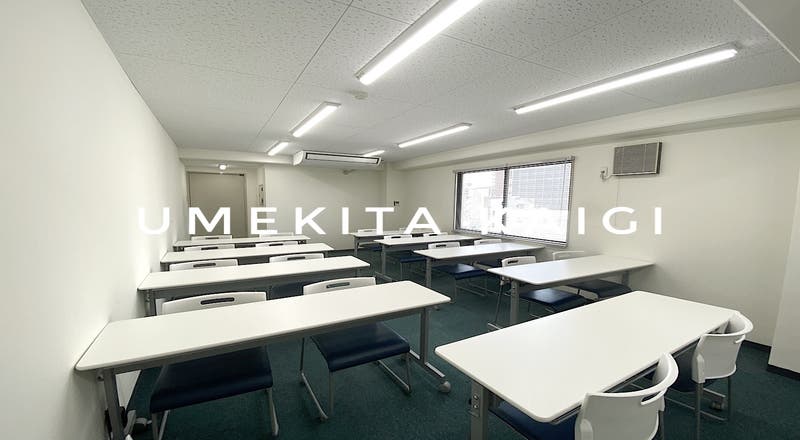 うめきた会議室《エイト６０２》【中津駅3分／梅田駅8分】／10名前後でゆったり利用♪／毎回清掃／Wifi（光回線）