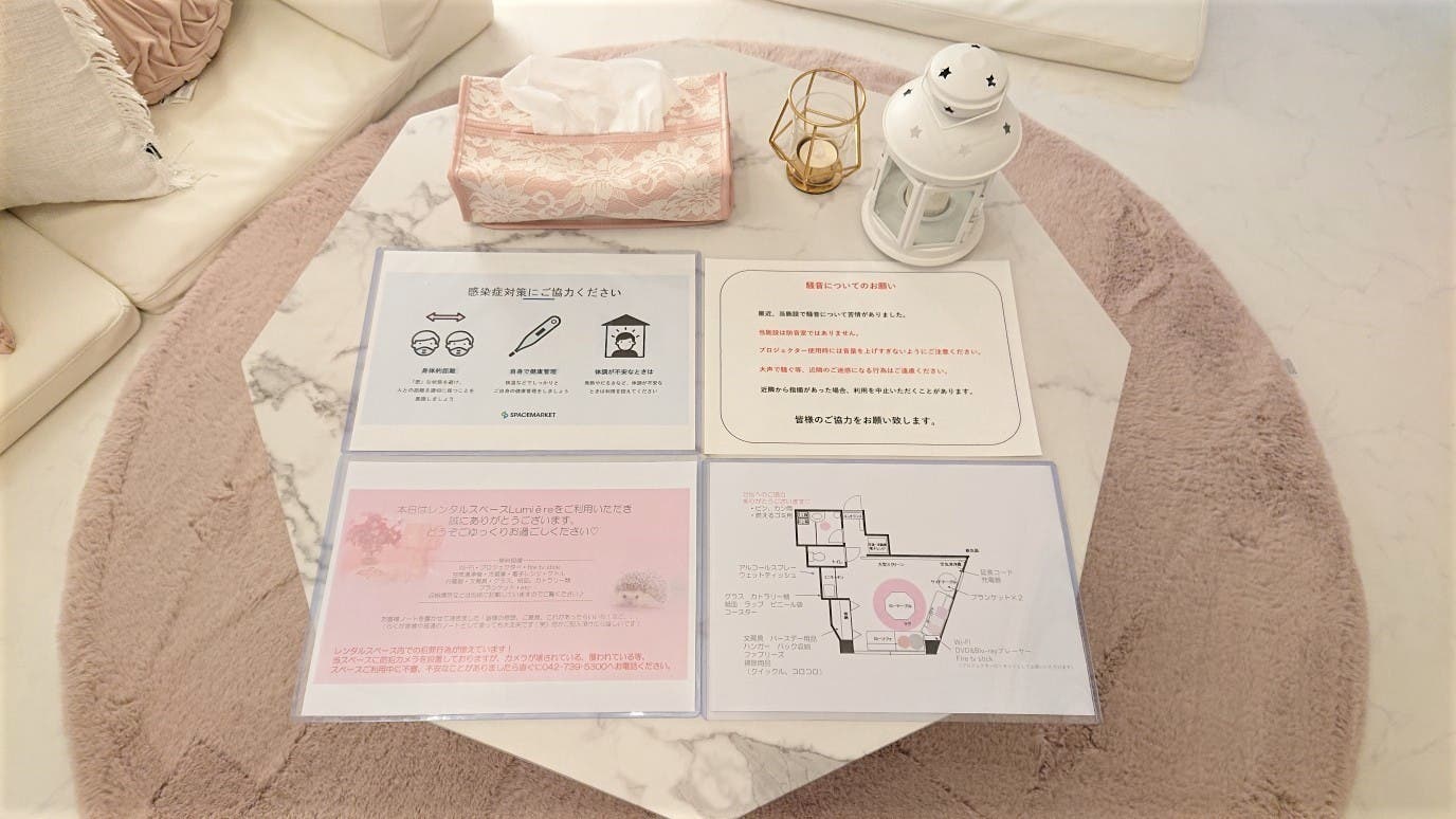 【Lumiére(ルミエール)】町田駅5分/クリスマス🎅/女子会👧🏻/誕生日会🍰/推し会👦🏻/デート🍾の写真28