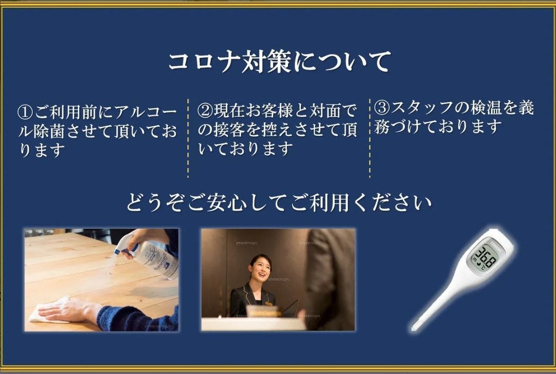 A.A.O 3F【なんば徒歩5分完全個室・毎回清掃】インドア花見/鍋パ/送別会/歓迎会/誕生日会/女子会/撮影/パーティーの写真27