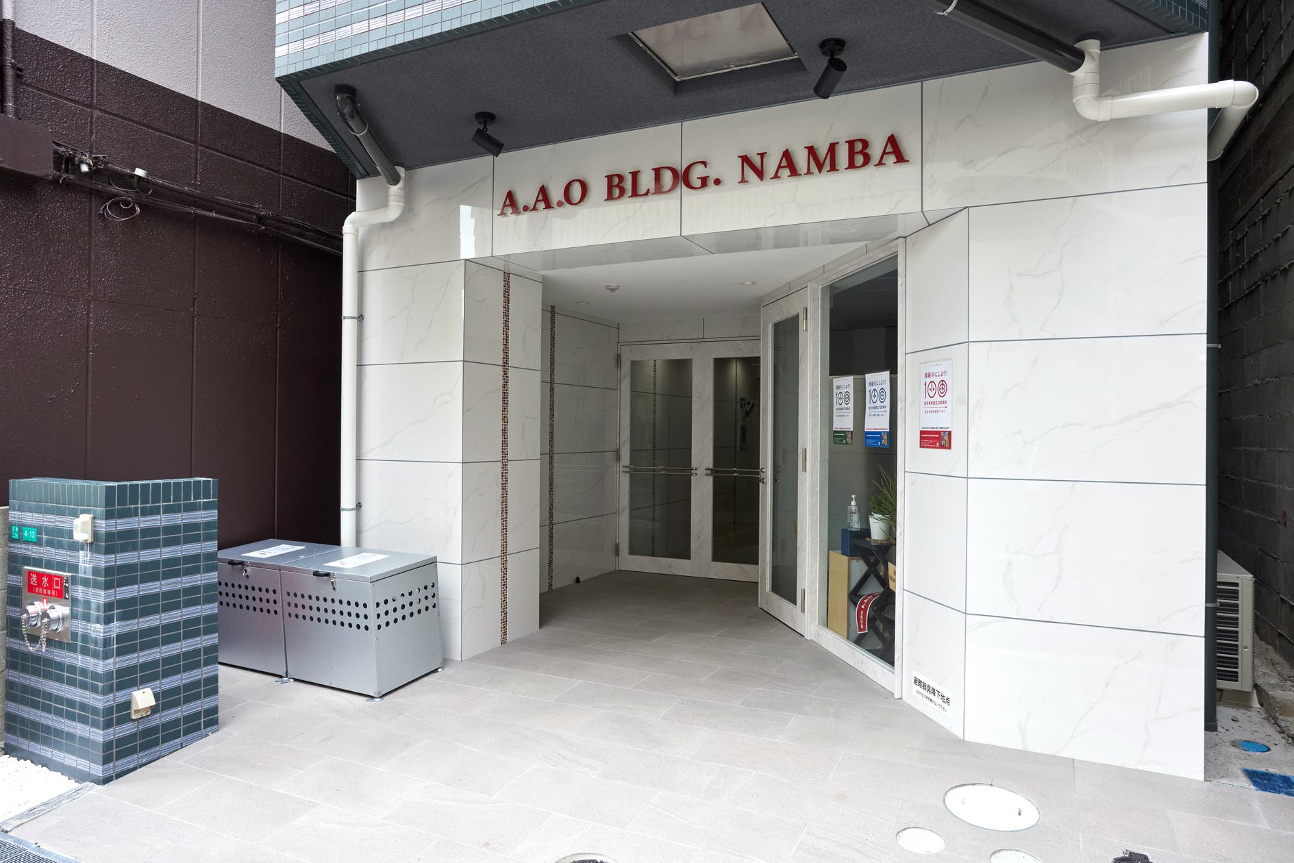 A.A.O 7F【なんば徒歩5分完全個室・毎回清掃】 インドア花見/ 鍋パ/送別会/歓迎会/誕生日会/女子会/撮影/パーティーの写真27