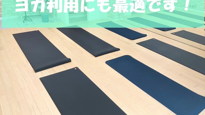 西巣鴨駅3分のダンススタジオ。高級ヨガマットも常備!の写真3