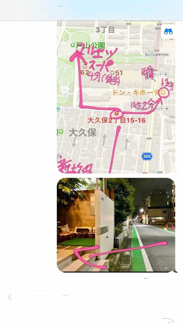 新大久保8分★🍷飲み会★24H🎊の写真24