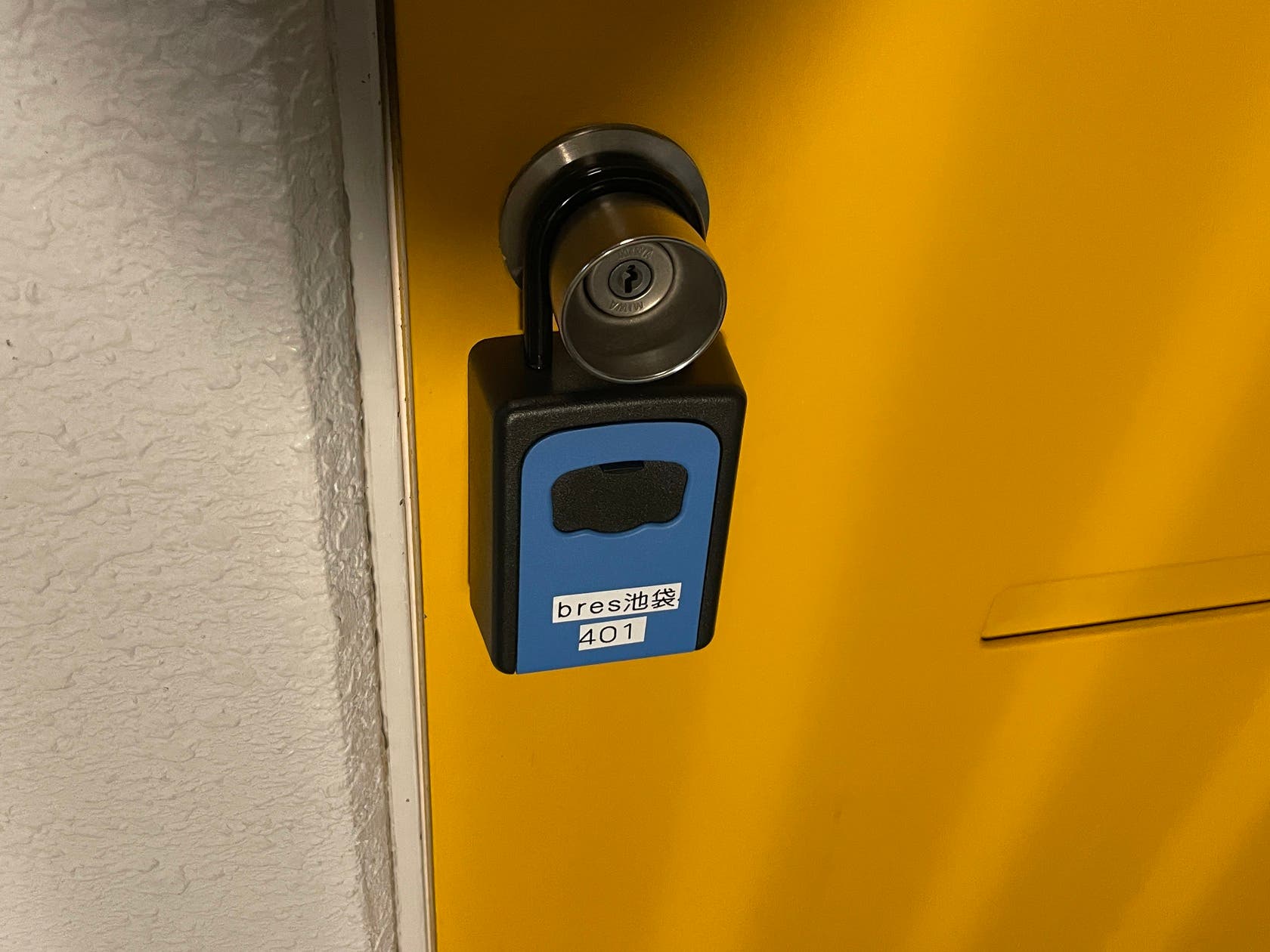 【池袋駅6分/目白駅5分】ゲーム有🃏光回線♪ソファーでゆったり過ごせるパーティールーム♪bres池袋401☆★の写真10