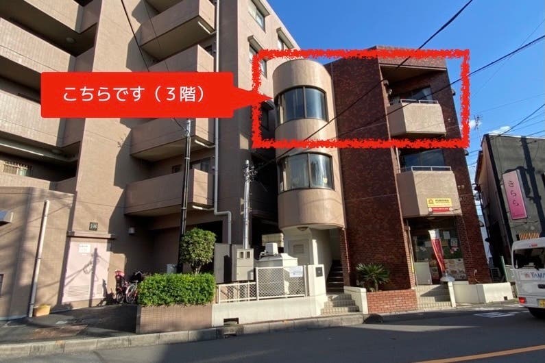 レンタルスタジオDAYS 与野店３階♪ ダンス・ヨガ・演技練習・武道などに！暗幕、充実の照明器具でダンスに没入できます☆の写真28