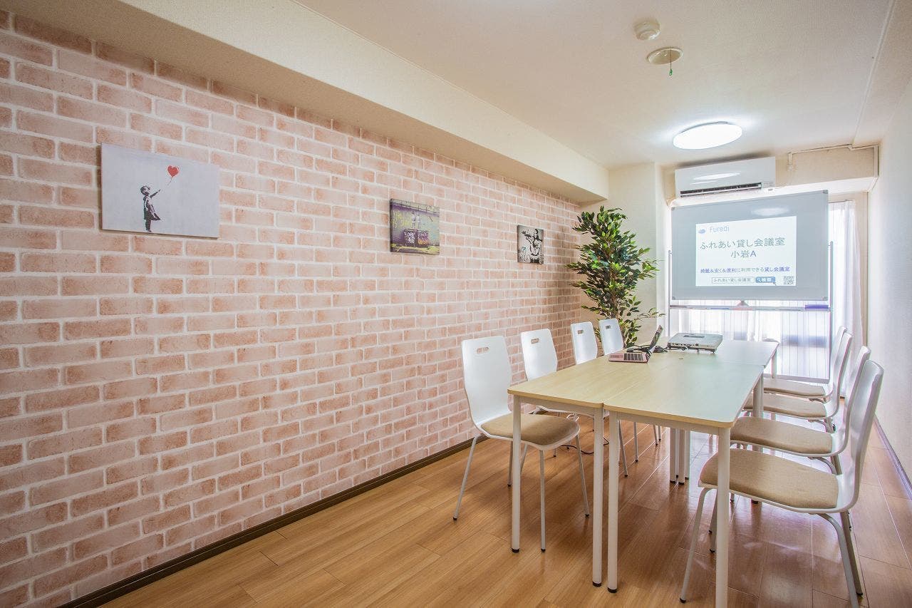 【小岩駅1分！14名利用可！】綺麗な室内！WiFi・プロジェクター・ホワイトボード全て無料！ふれあい貸し会議室 小岩Aの写真6
