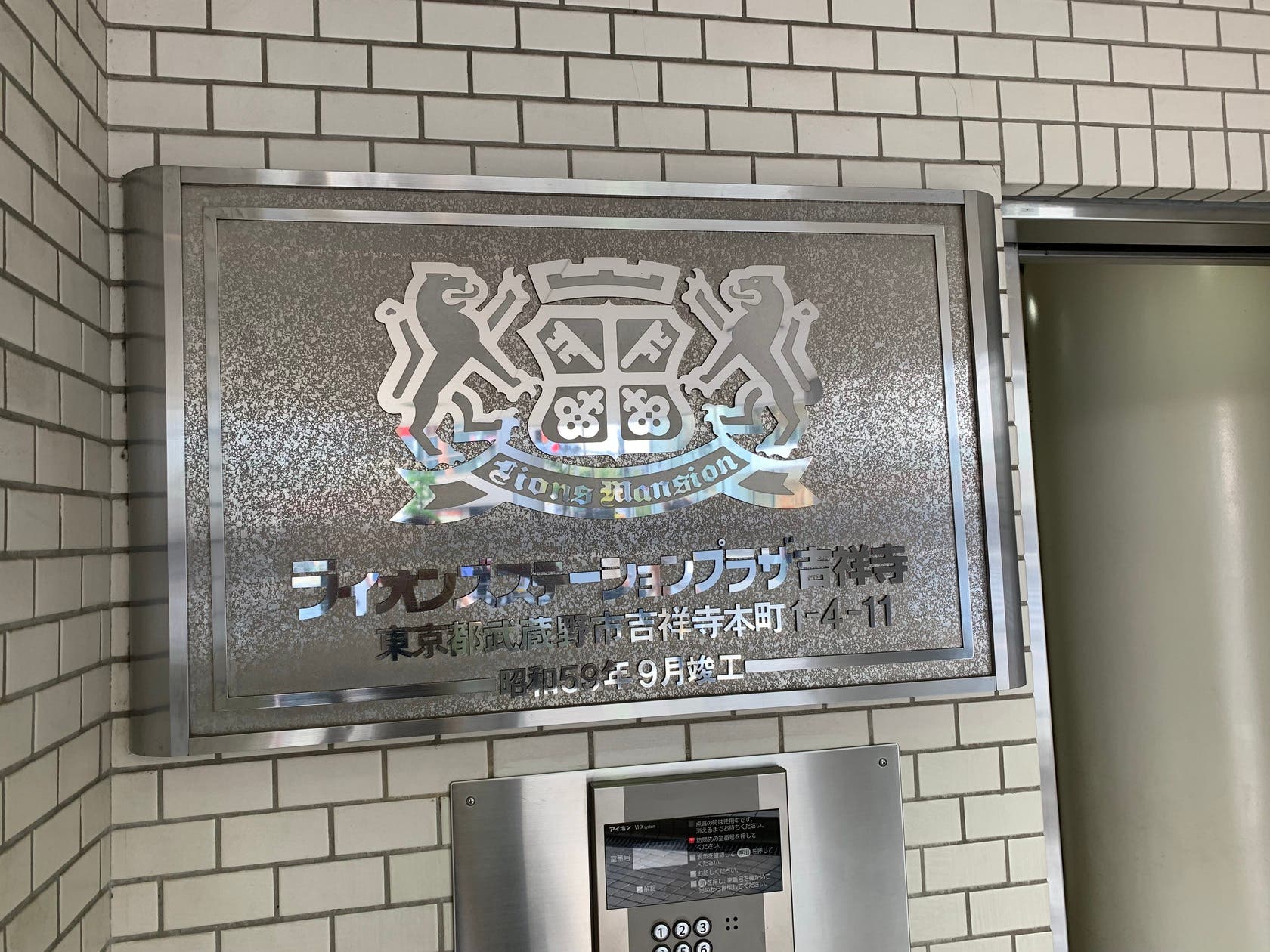 3号店//北口パルコ目の前【ボードゲーム8種類設置】各種教室、会議、商談、面接、研修、撮影、ボードゲーム等に最適な個室スペースの写真23