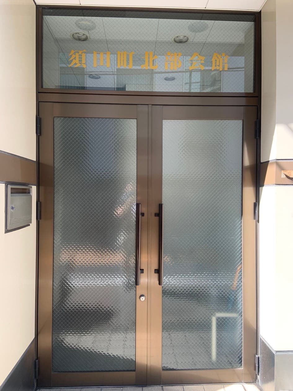 淡路町駅から徒歩2分。会議・懇談スペース。の写真4