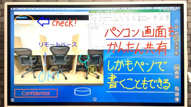 【リモートベースroom4】⚡️パソコン接続楽々55インチの電子黒板採用の次世代スペース⚡️12人着席⚡️近鉄四日市4分⚡️の写真10