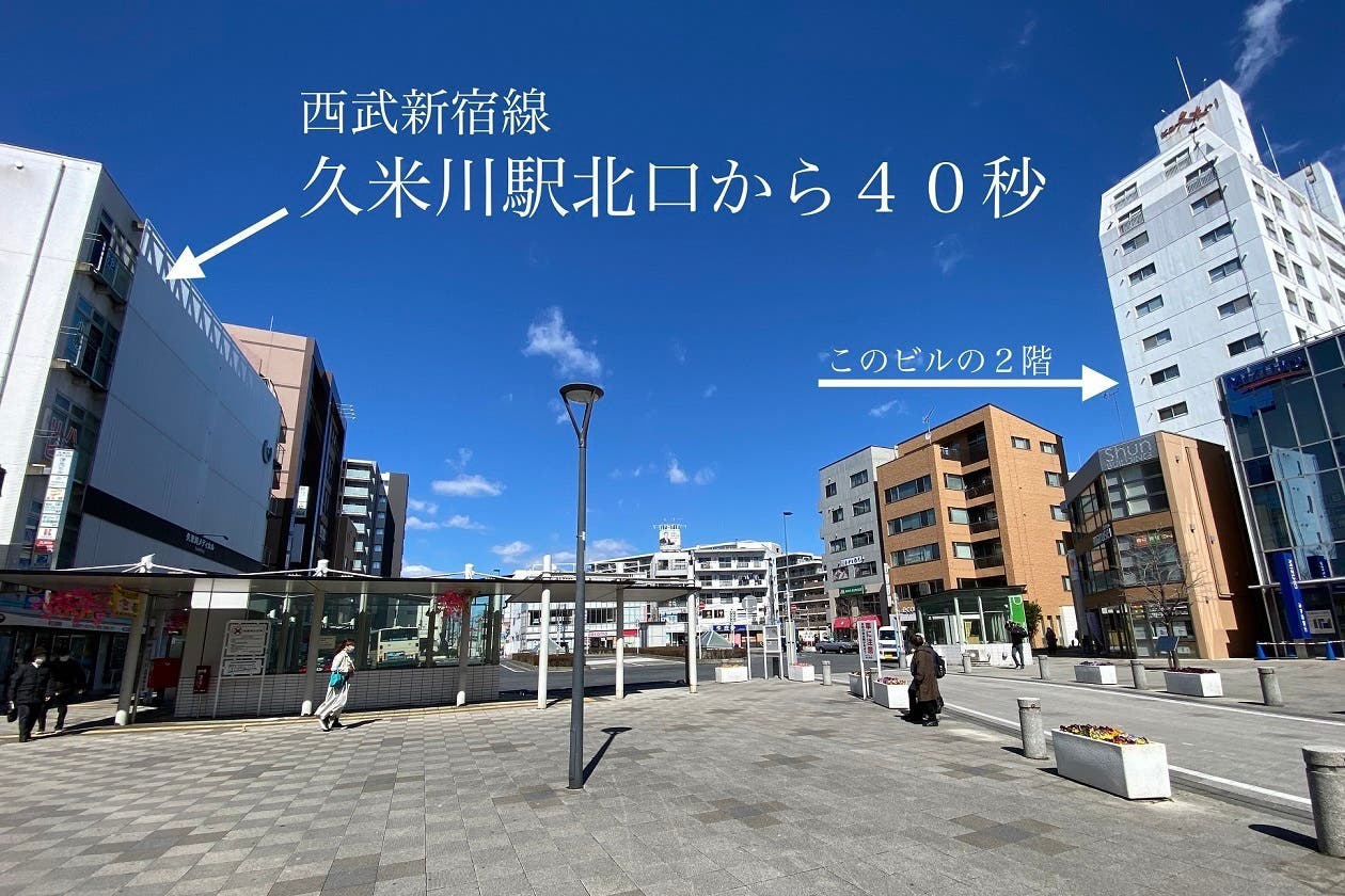 【久米川駅３０秒】駅近 × ほぼ真四角なスタジオ　多人数利用や様々な教室開講に最適なレンタルスタジオ‼の写真10