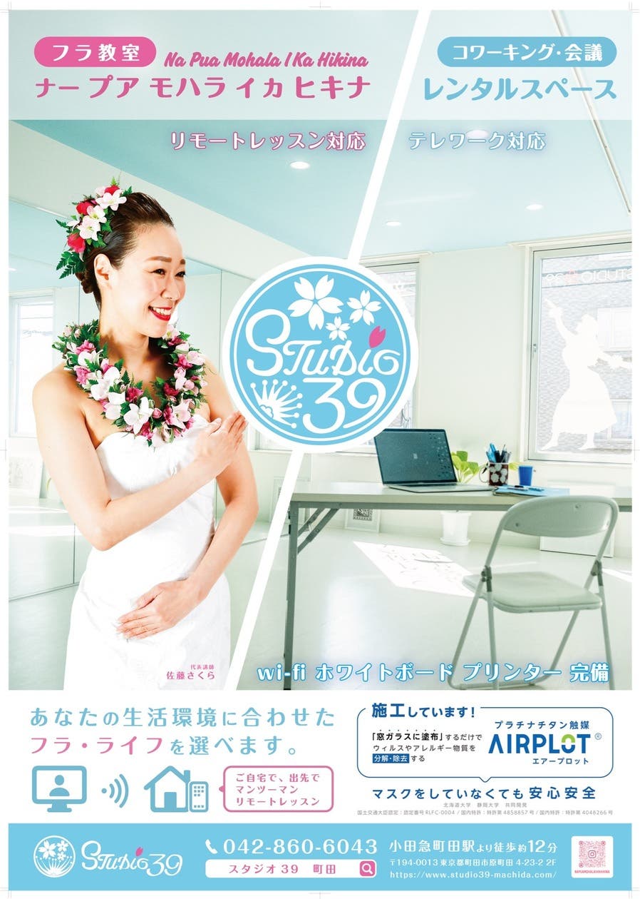 日差しが入る明るいスペース！！レンタルダンススタジオ！！の写真16