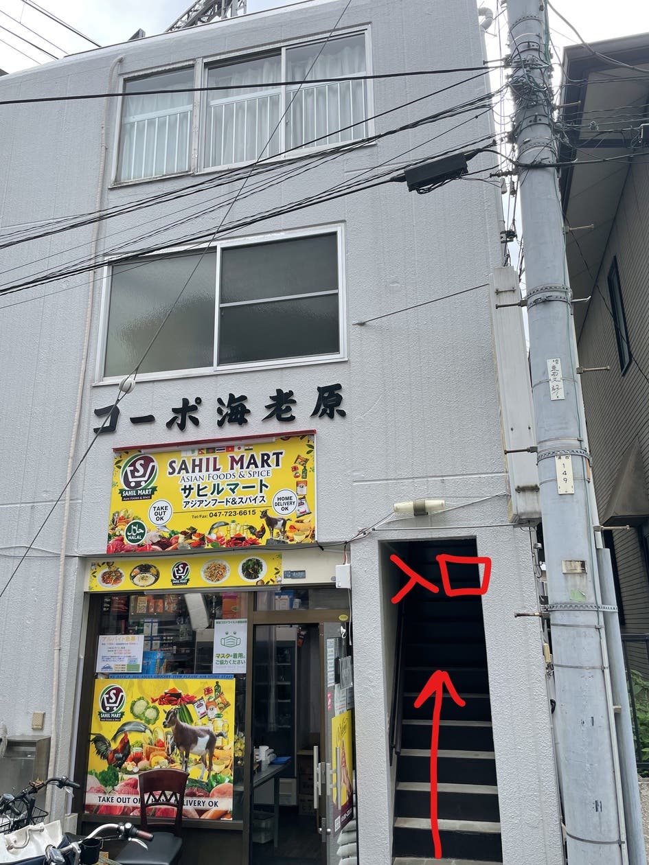 ✨光回線　NURO光導入✨【浦安駅】浦安駅5分  有料駐車場多数  完全個室　おしゃれ会議室の写真15