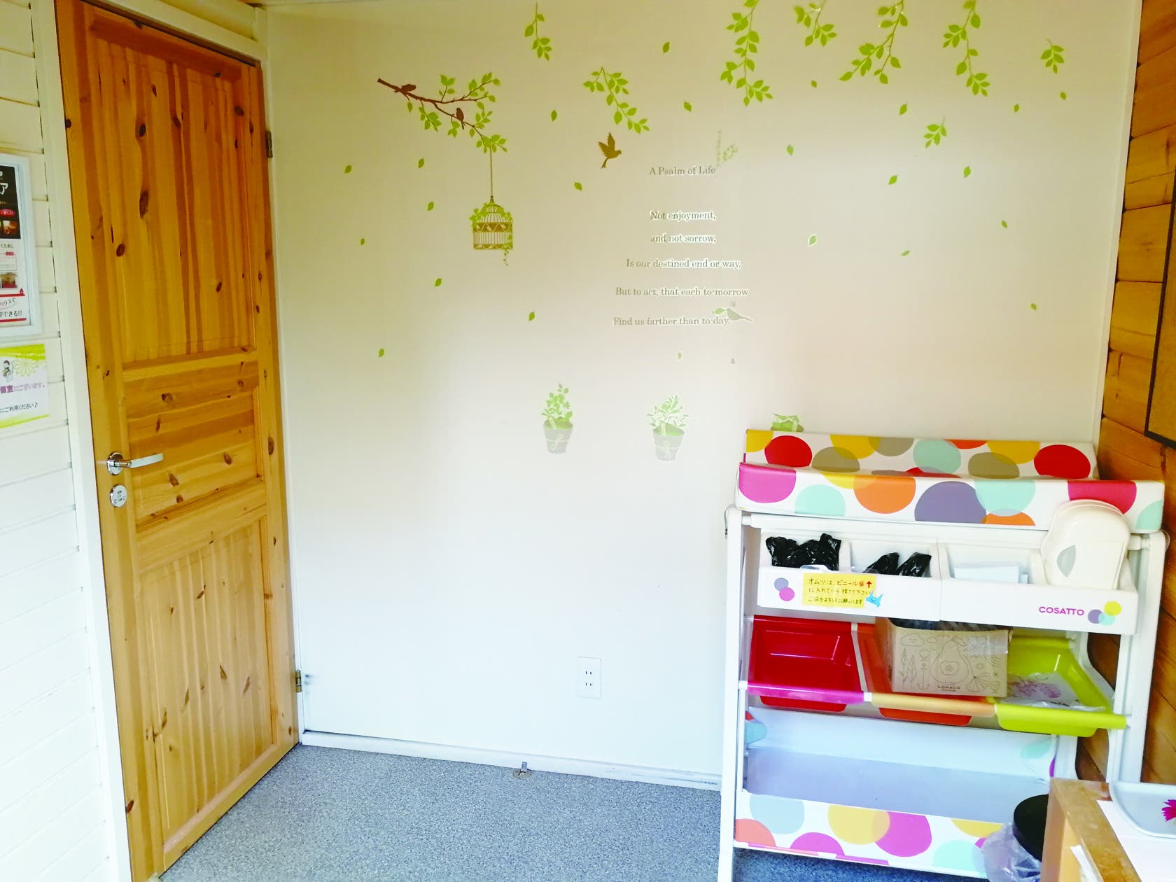 カルチャースクールや会議などにおすすめの宇都宮市の総合住宅展示場の写真12