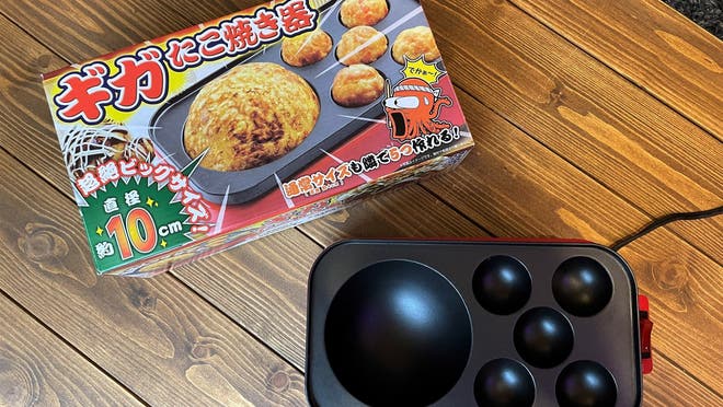 【Base Segreta】町田駅5分/クリスマス🎅/ゲーム🎮/映画鑑賞🎬/誕生日会🍰/推し会👦🏻/デート🤍の写真14