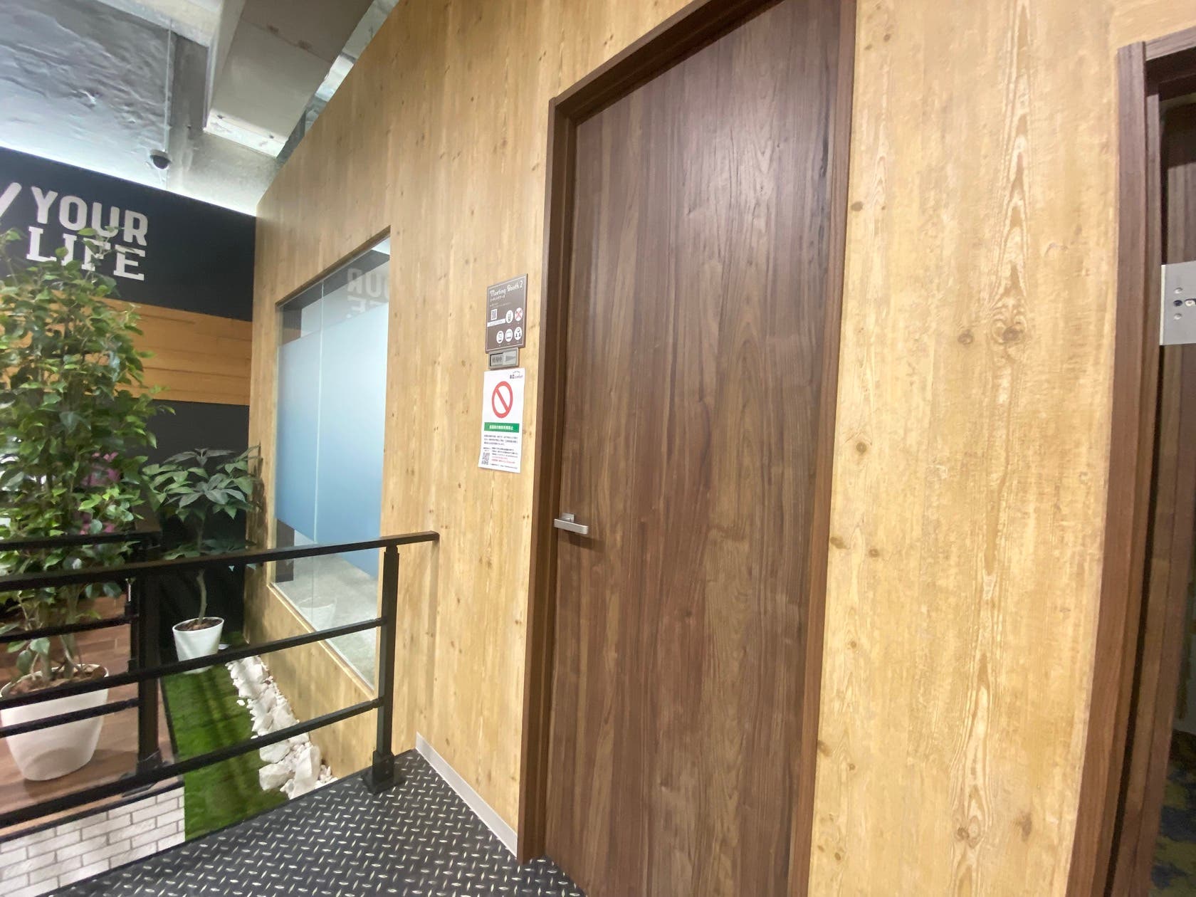 【江戸堀センタービル】肥後橋駅徒歩7分！大型モニター付き8名用会議室の写真16