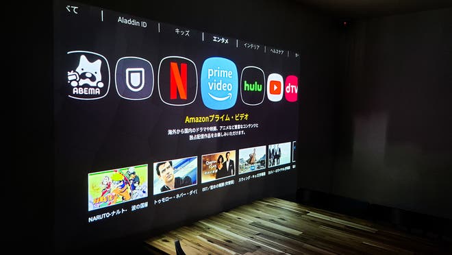 【空気清浄機】ビジネスプラン有|渋谷でホームシアター|最大18名| produced by PECOTTの写真11