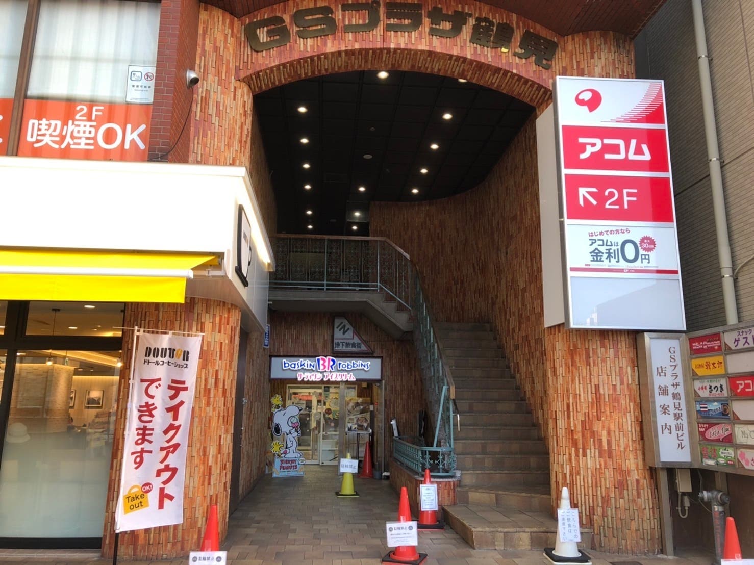 【707号店】【鶴見駅1分】落ち着いた空間 完全個室レンタルサロン【整体、エステ、マッサージ、ネイル、テレワーク】の写真11