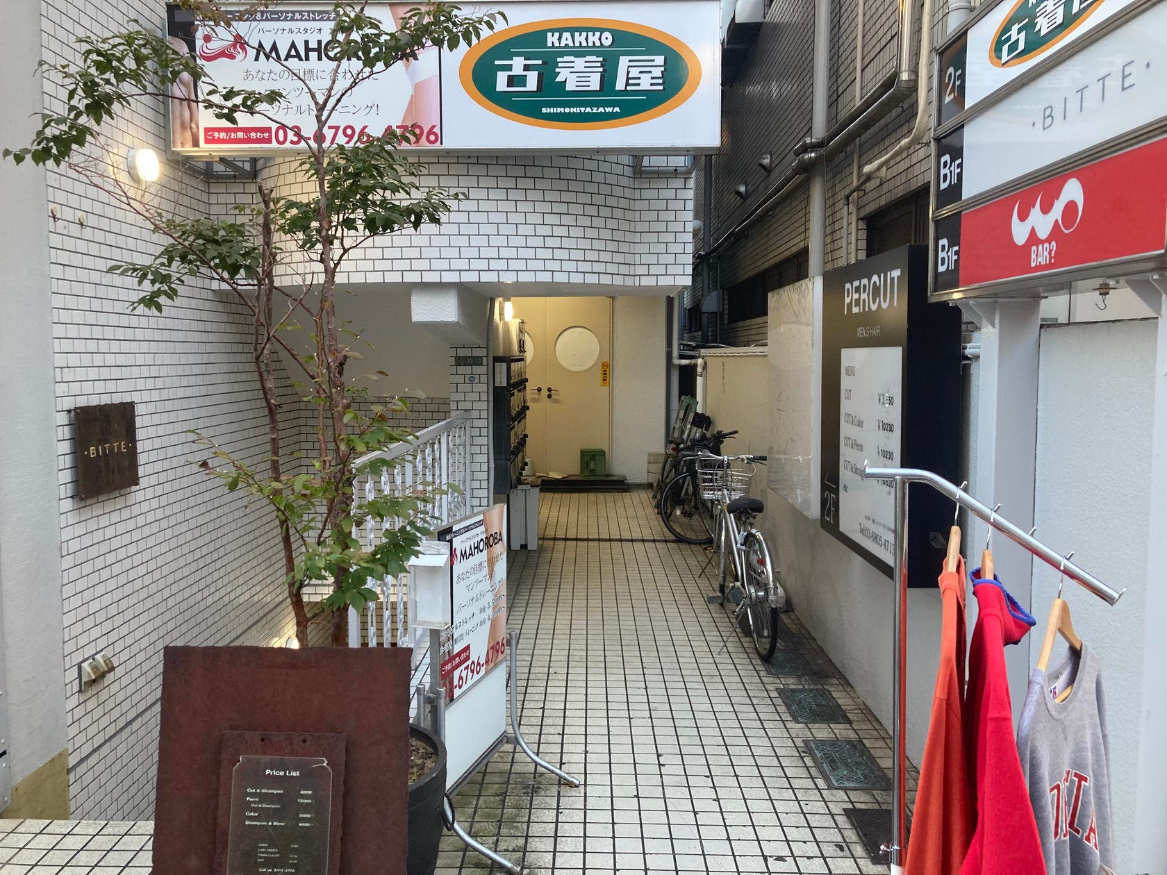 下北沢駅３分♪ 65型ＴＶ📺とBlu-ray・fireTVで動画鑑賞✨光WiFi 💖推し会女子会、ホムパ、Web会議やビジネスにの写真28