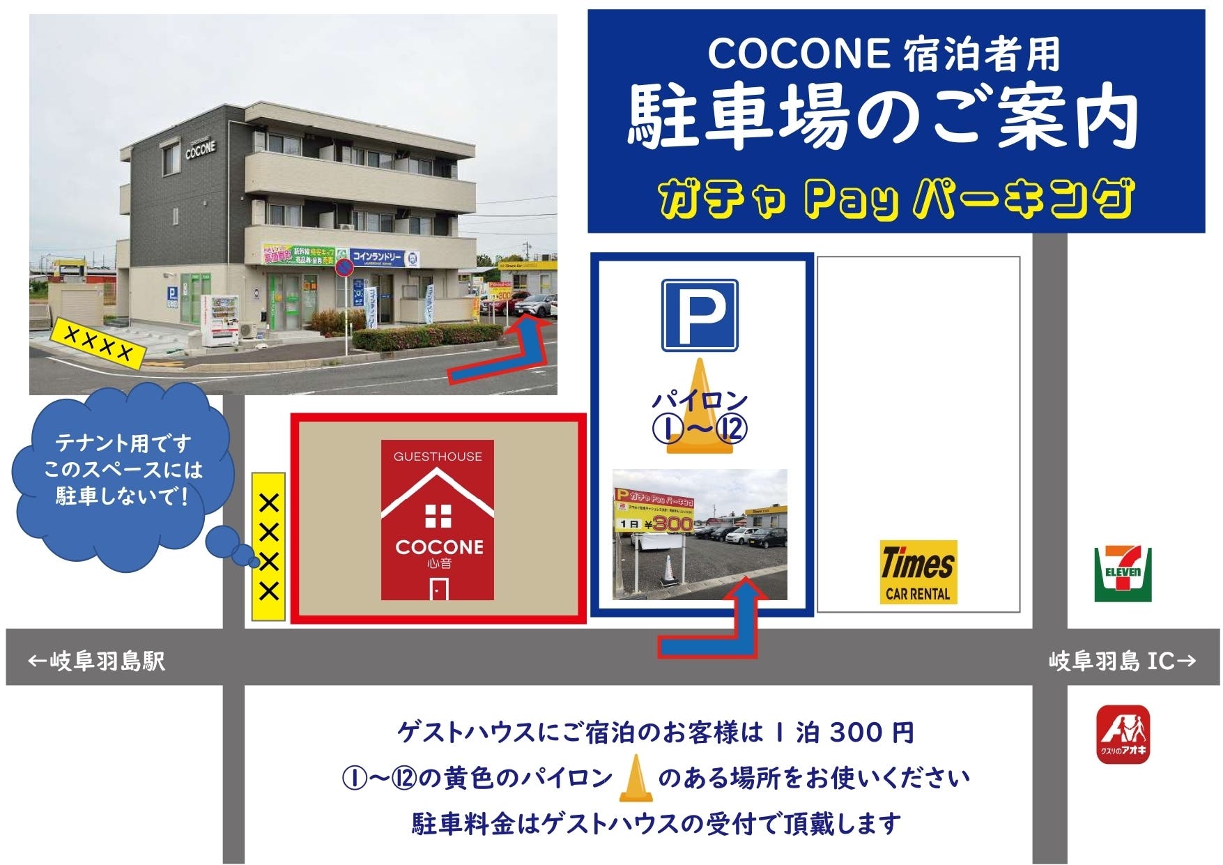 【掃除、ゴミ持ち帰不要】岐阜羽島駅3分　キッチン付き貸切個室40㎡1LDKシアタールーム　カップル、女子会、ママ会、誕生会などの写真24