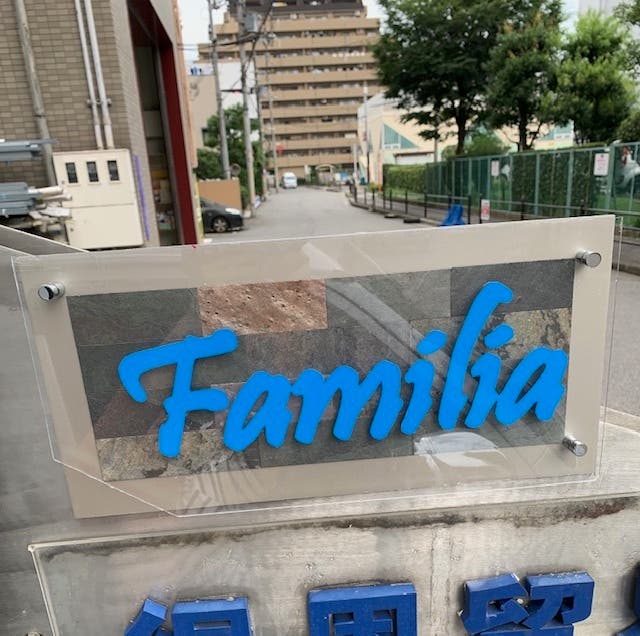 3LDk,3トイレ貸し切りタイプ誕生日会、同窓会,忘年会ご利用などに！の写真8