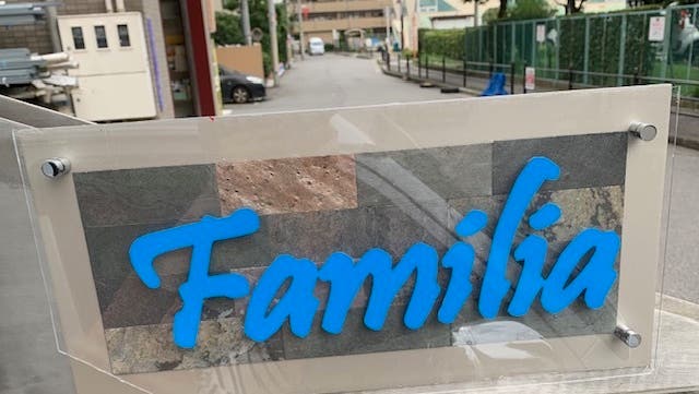 3LDk,3トイレ貸し切りタイプ誕生日会、同窓会,忘年会ご利用などに!の写真8