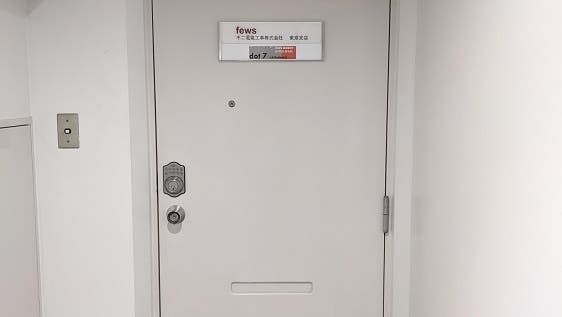 【秋葉原から6分・浅草橋から4分】Wi-Fi・ホワイトボード・モニター全て無料!最大着席人数7名!綺麗/明るい/ゆとりのある空間の写真11