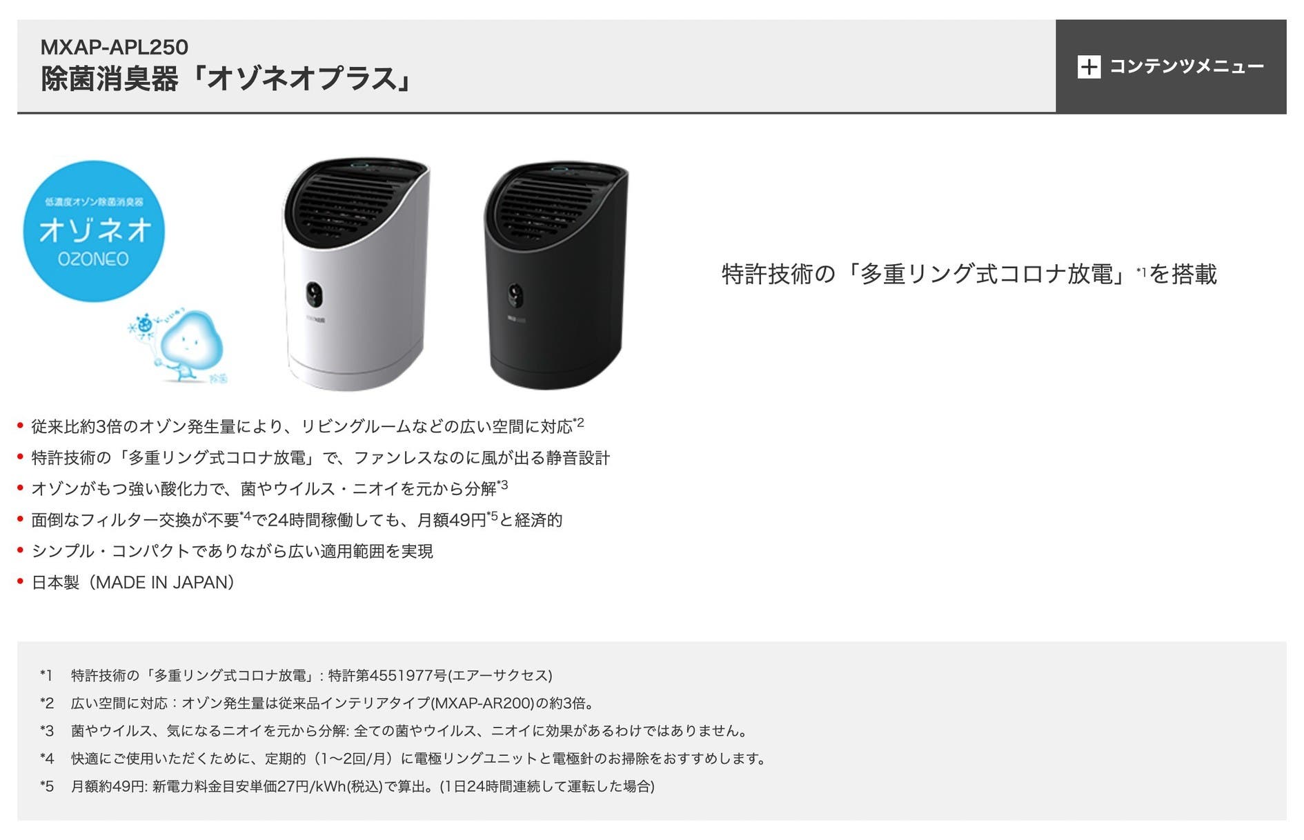 広いベランダ❗️楽器演奏可能！無料プロジェクタ、大型黒板、Wi-Fiあり！【西田ビル４F】の写真23