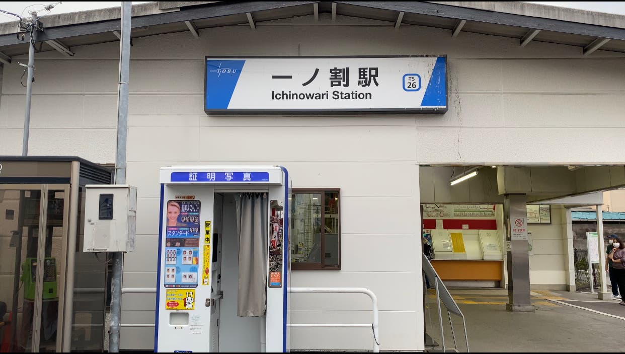 リモート・勉強等（一ノ割駅徒歩3分）の写真10