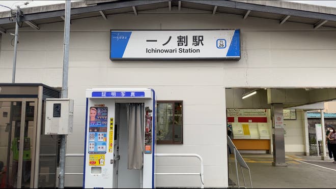 リモート・勉強等(一ノ割駅徒歩3分)の写真10