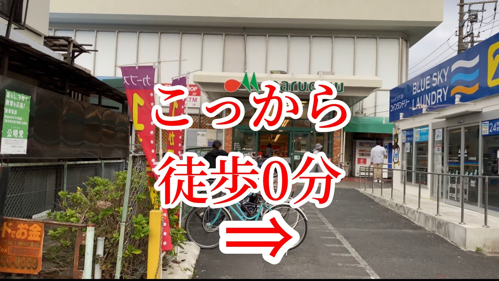 リモート・勉強等（一ノ割駅徒歩3分）の写真15