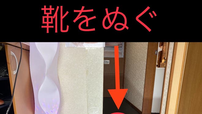 リモート・勉強等(一ノ割駅徒歩3分)の写真20