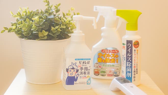 【ベルフレール401】烏丸御池駅近/パーティ🎉女子会💕飲み会🍻誕生会 除菌グッズ設置🏠✨の写真19